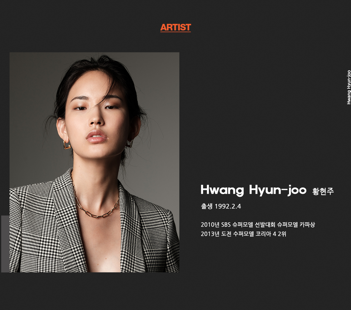 YUE HUA ENTERTAINMENT